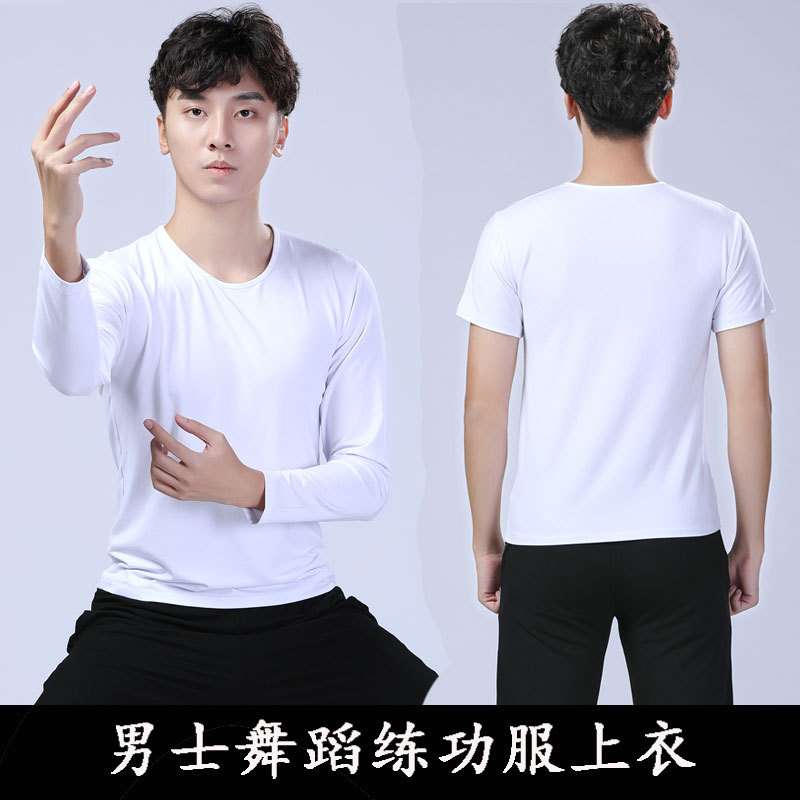舞蹈服男上衣莫代尔体练功服健身运动服拉丁舞蹈健美操服瑜伽服