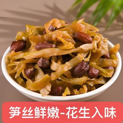 罐装笋干多味笋丝花生多味笋丝