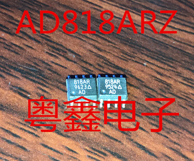 全新原装AD818AR AD818ARZ AD818 818AR现货