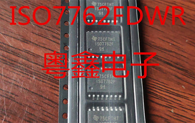 全新原装ISO7762FDWR ISO7762F ISO7762DWR  ISO7762