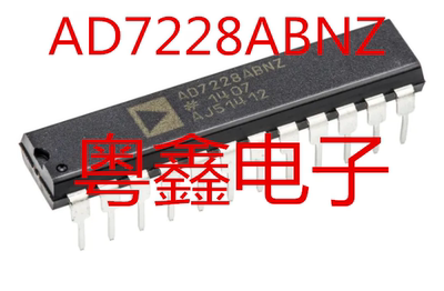 全新原装AD7228ABNZ AD7228ABN AD7228AANZ AD7228AAN现货热卖