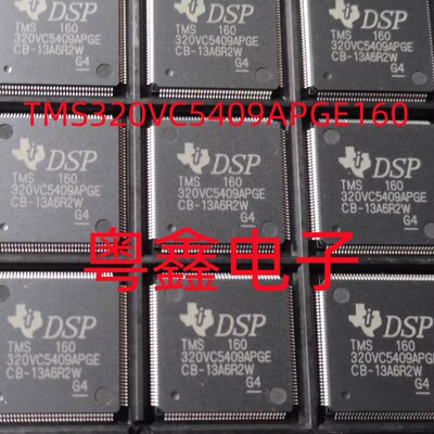 全新原装TMS320VC5509APGE TMS320VC5509现货LQFP144