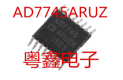 全新原装AD7745ARUZ AD7745ARU AD7745A现货热卖
