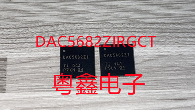 全新原装DAC5682ZIRGCR DAC5682ZIRGC丝印DAC5682ZI现货