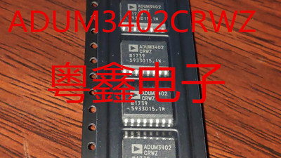 芯片集成电路IC电子元器件自动化