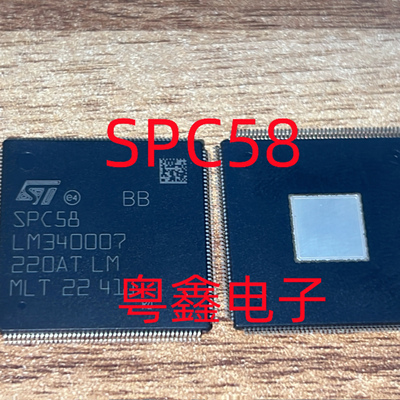 全新原装SPC58VQ  SPC58现货ELQFP176脚