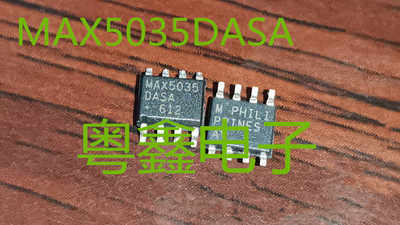 全新原装MAX5035DASA MAX5035D现货SOP8