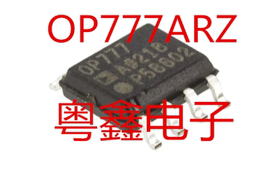 全新原装OP777ARZ OP777AR OP777A现货热卖