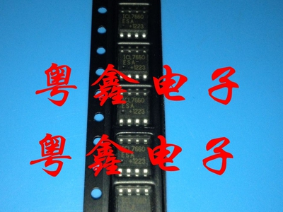 全新原装ICL7660ESA ICL7660CSA ICL7660现货