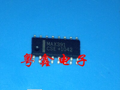 全新原装MAX391CSE MAX391ESE MAX391现货