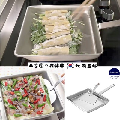 韩国直邮代购起床啦阿茶同款cookever加厚不锈钢煎锅烤盘送铲子