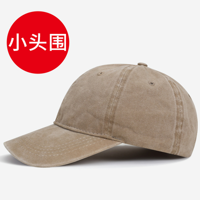 围小码春秋街头52cm光板水洗帽子