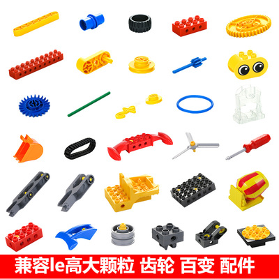 科技散件百变工程齿轮机械积木