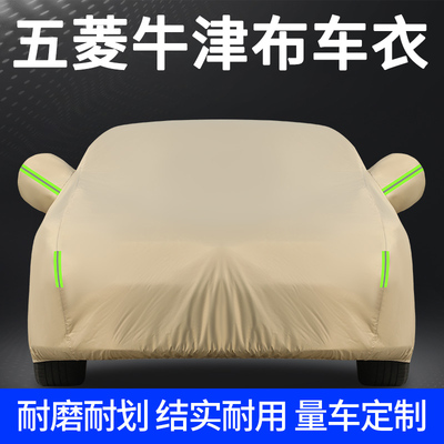 【十年质保】刷新车衣新领域