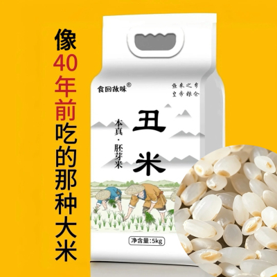 现磨有胚芽粳米丑米