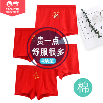 本命年瑁恩瑁爱红色内裤