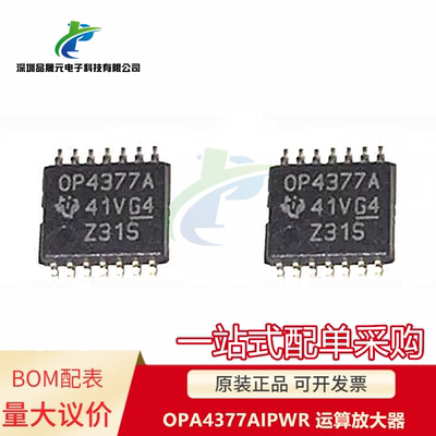 原装 OPA4377AIPWR OPA4377A OP4377A TSSOP14 运算放大器 可议价