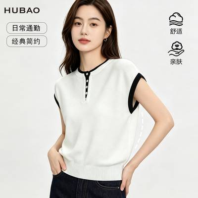 虎豹夏季撞色飞飞袖针织T恤女