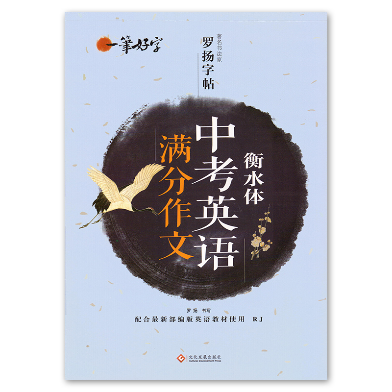 Shell脚本基础教程 Shell入门 Linux操作系统鸟哥的linux私房菜 Unix网络编程 Linux教程书籍虎窝淘