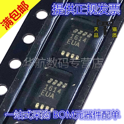 原装贴片MAX1614EUA+T