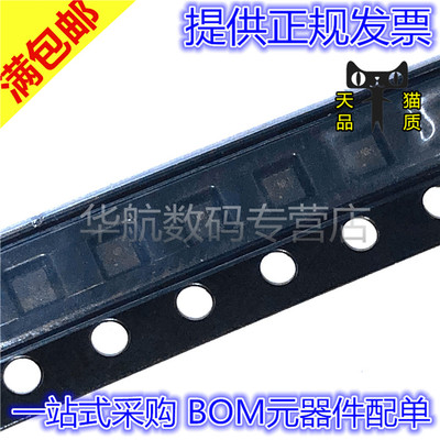 原装贴片TLV70033DSER