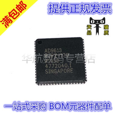 AD9613BCPZ-250AD9613BCPZ-170