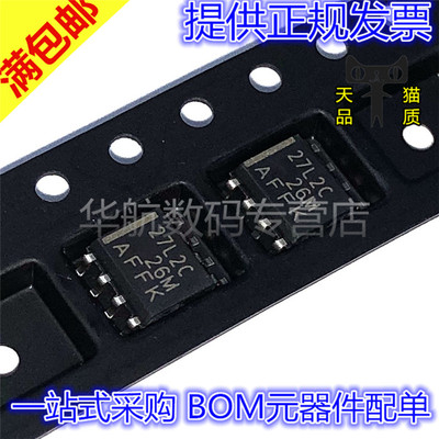 原装贴片SOP-8TLC27L2CDR