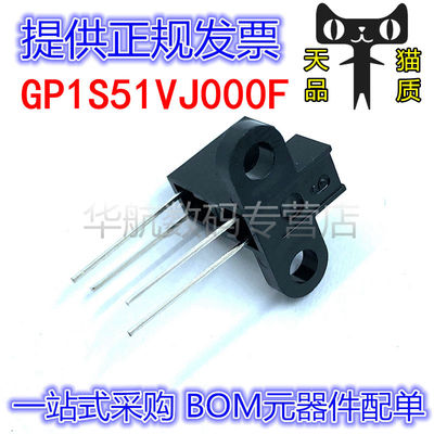 传感器GP1S51VJ000F