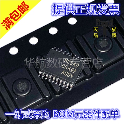 原装印HC540SN74HC5WR