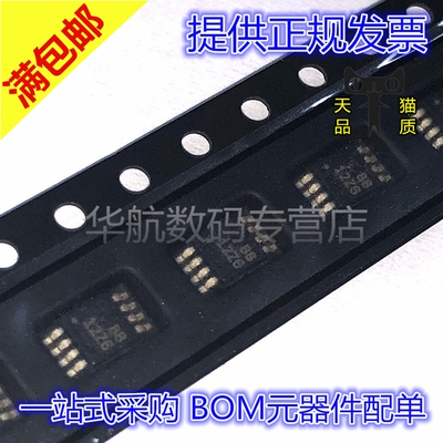 TLV2333IDGKR运算放大器