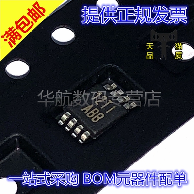 原装贴片TPA711DGNRMSOP