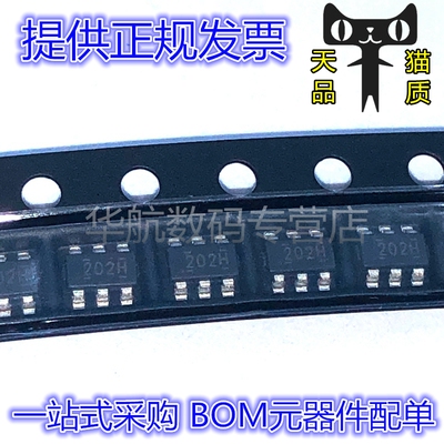 丝印202H芯片TPS54202HDDCR