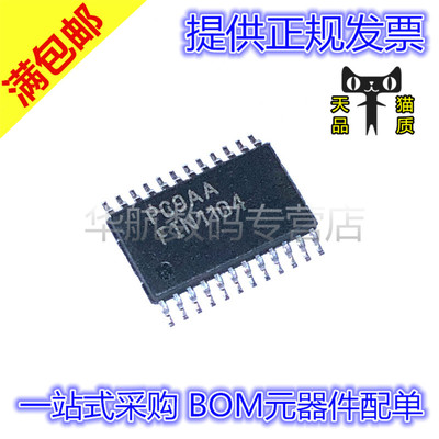 缓冲器芯片FIN1104MTCX