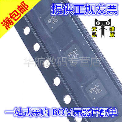 LED驱动器RT8532GQWWQFN