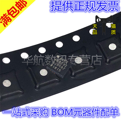 原装贴片AD8232ACPZ-R7