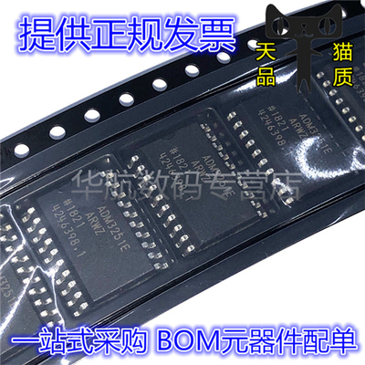 数字隔离器ADM3251EARWZ