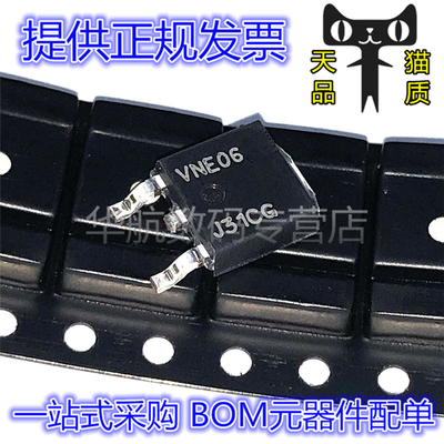 双极晶体管MJD31C丝印J31CG