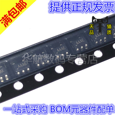 原装贴片MAX4514EUK+T