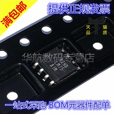 全新温度传感器LM75AIMX