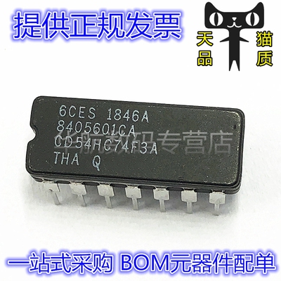 CD54HC74F3A CD54HC74F 54HC74 直插CDIP-14 原装 触发器