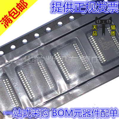 原装贴片AD5725ARSZSSOP