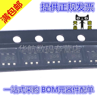 DC-DC稳压器TPS563209DDCR