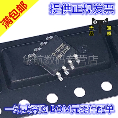 原装隔离器CA-IS3722HS