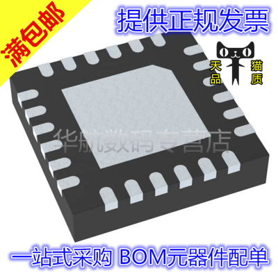 原装贴片TLC59283RGERQFN