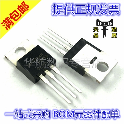 SOP-8贴片IR2011STRPBF