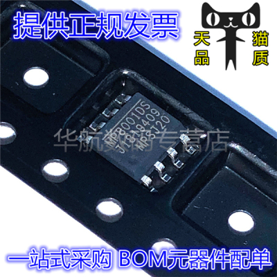 电源开关芯片MP8001DS-LF-Z