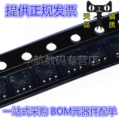 逻辑芯片74HC1G14GV