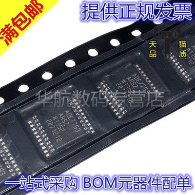 原装贴片ADE7763ARSZRL