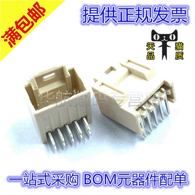 原装连接器 501876-1040 5018761040 2*5 10P 2.0mm 弯针 连接器