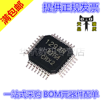 原装贴片 ADS1292RIPBSR ADS1292RIPBS 1292R TQFP-32 模数转换器